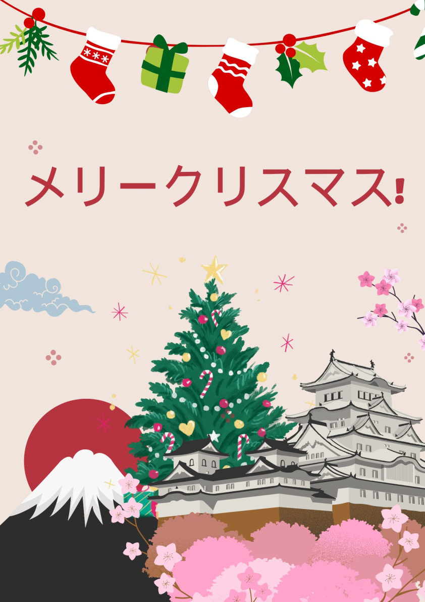 Christmas in Japan - A Complete Guide to Traditions and Etiquette