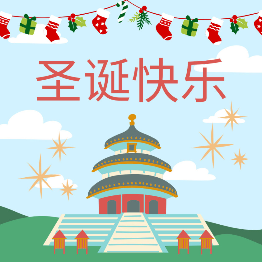 Christmas in China- A Complete Guide to Traditions and Etiquette